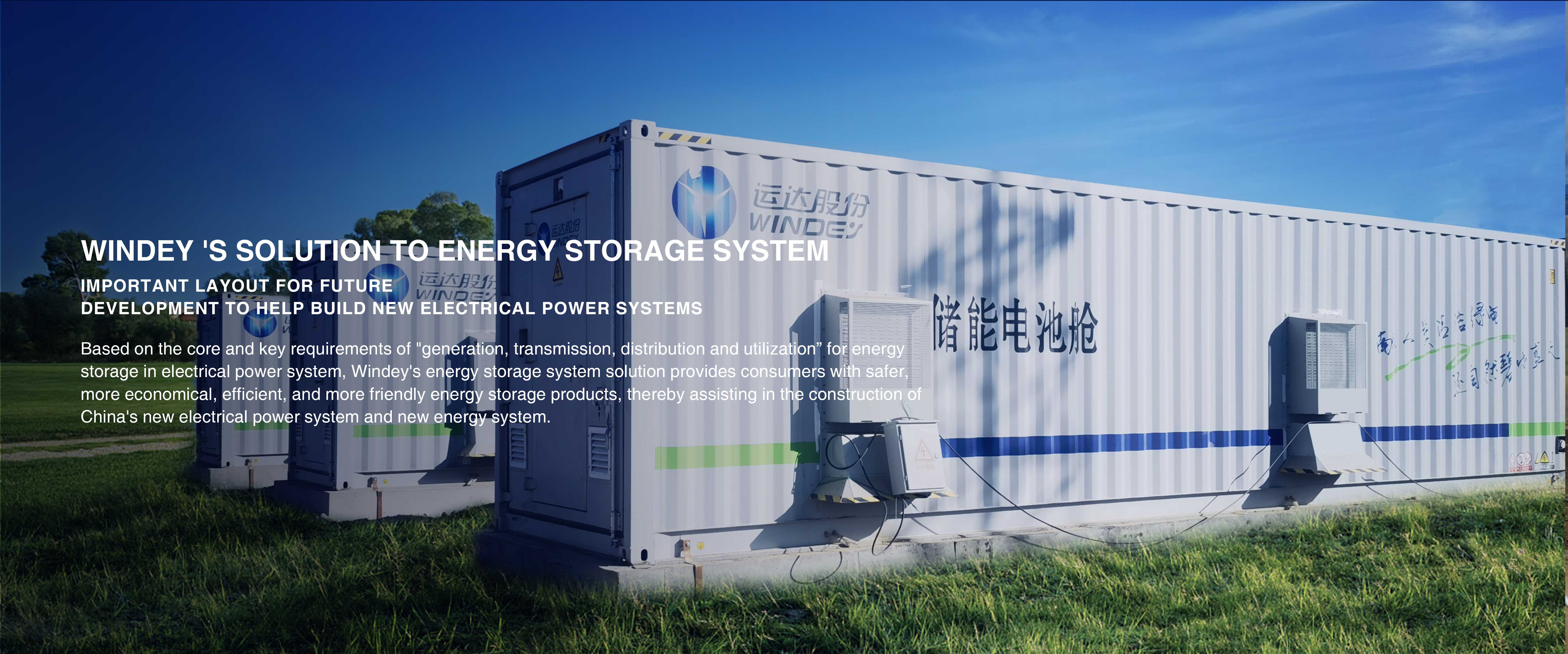 Solution to Energy Storage System-Products-Windey Energy Technology ...