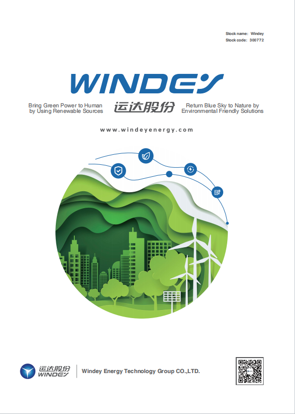 Downloads-News-Windey Energy Technology Group Co.,Ltd.